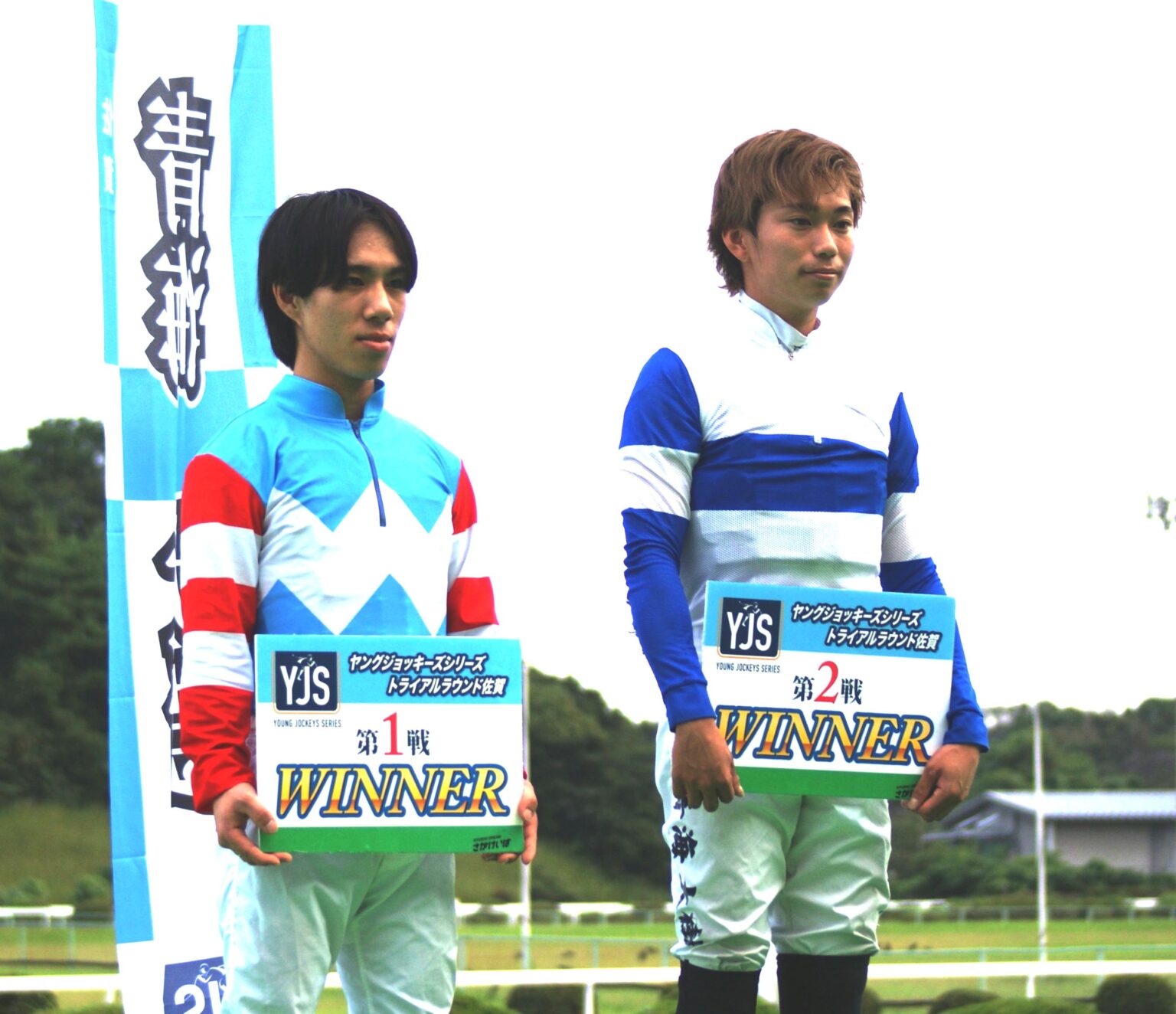 JRAから女性騎手3人を含む7人が参戦した「YJSトライアルラウンド佐賀」が佐賀競馬場で行われ第1戦は松本一心騎手(笠松)、第2戦は青海大樹騎手(佐賀)が制した | スピンオフ｜西スポレースサイト