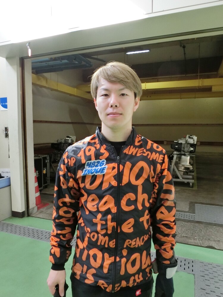 【クローズアップ】井上一輝 再起を期す【福岡】2日目7、12Rに出走｜ボートレースニュース｜ボートレースTOP｜西スポレースサイト